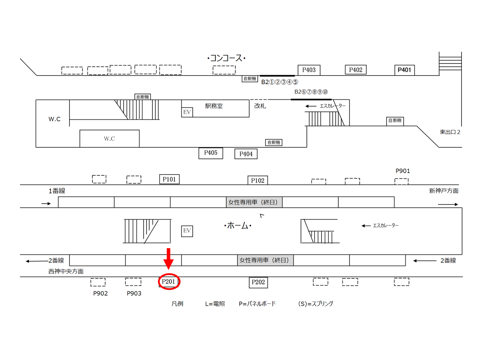 【看板】神戸地下鉄上沢駅 ホーム No.P201｜関西の駅・電車・交通・屋外広告の検索サイト【 ekico エキコ