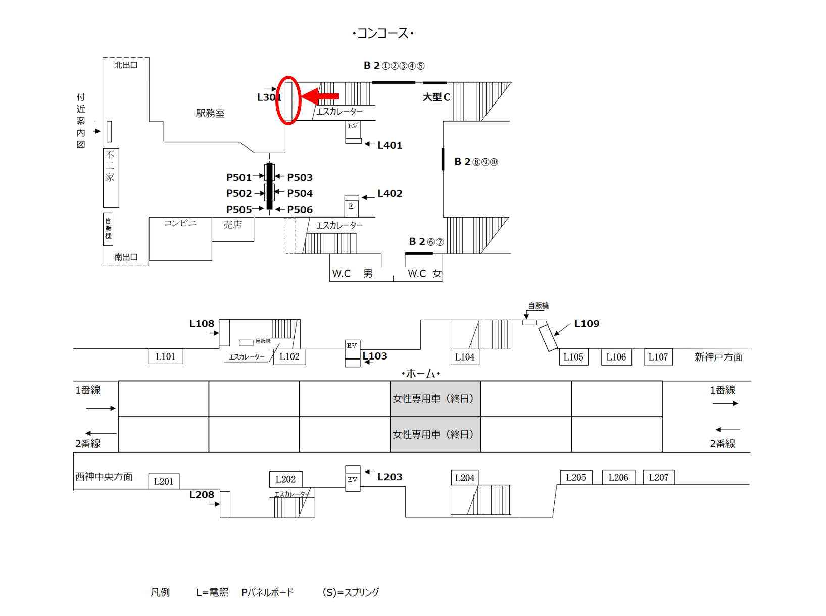 【看板】神戸地下鉄妙法寺駅 階段正面 No.L301｜関西の駅・電車・交通・屋外広告の検索サイト【 ekico エキコ