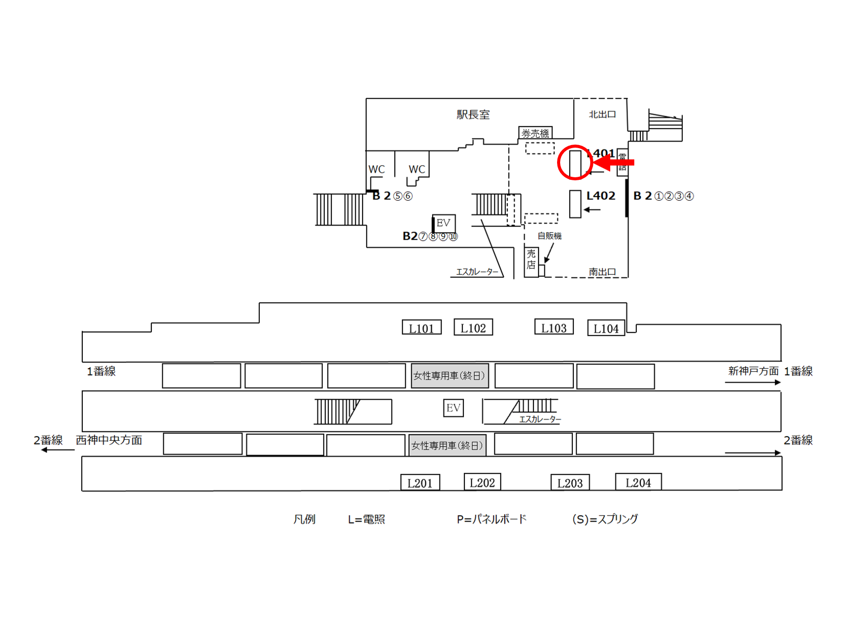 【看板】神戸地下鉄総合運動公園駅 コンコース No.L401｜関西の駅・電車・交通・屋外広告の検索サイト【 ekico エキコ