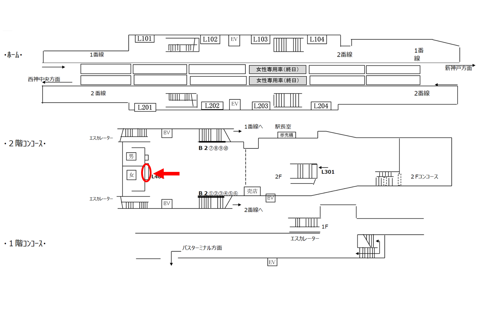 【看板】神戸地下鉄伊川谷駅 コンコース No.L401｜関西の駅・電車・交通・屋外広告の検索サイト【 ekico エキコ