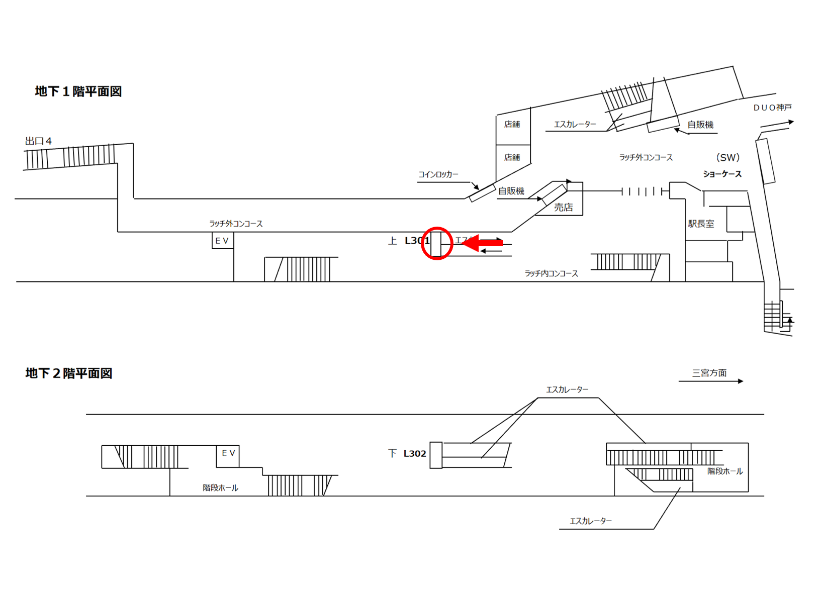【看板】神戸地下鉄ハーバーランド駅 エスカレーター正面 No.L301｜関西の駅・電車・交通・屋外広告の検索サイト【 ekico エキコ