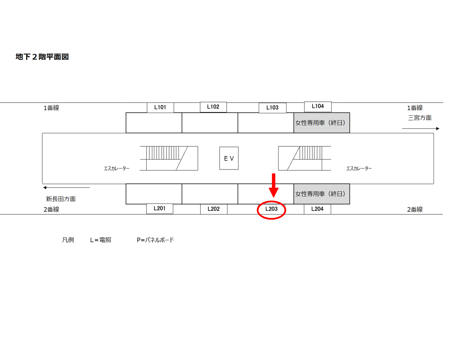 【看板】神戸地下鉄苅藻駅 ホーム No.L203｜関西の駅・電車・交通・屋外広告の検索サイト【 ekico エキコ