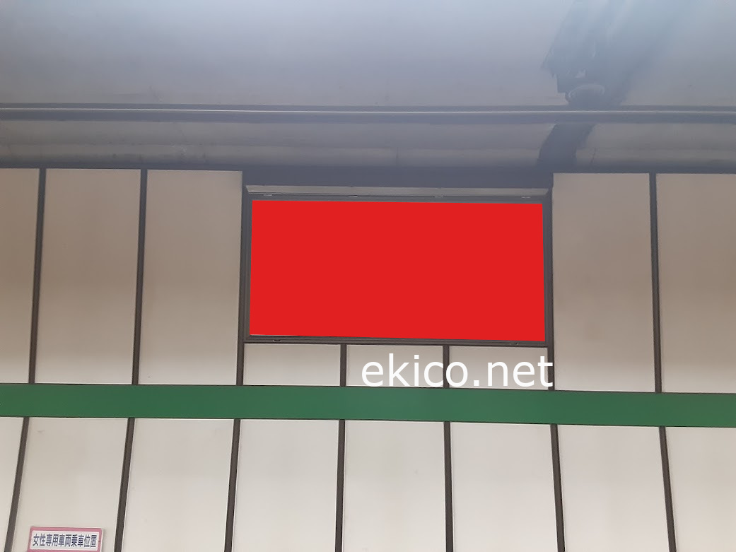 【看板】神戸地下鉄上沢駅 ホーム No.P102｜関西の駅・電車・交通・屋外広告の検索サイト【 ekico エキコ