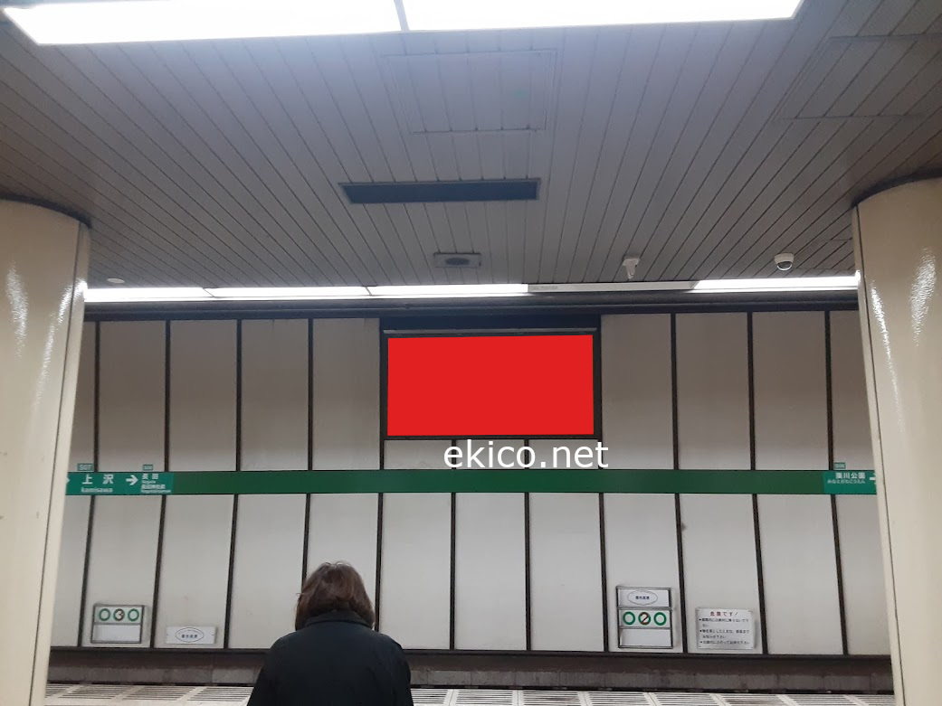 【看板】神戸地下鉄上沢駅 ホーム No.P201｜関西の駅・電車・交通・屋外広告の検索サイト【 ekico エキコ