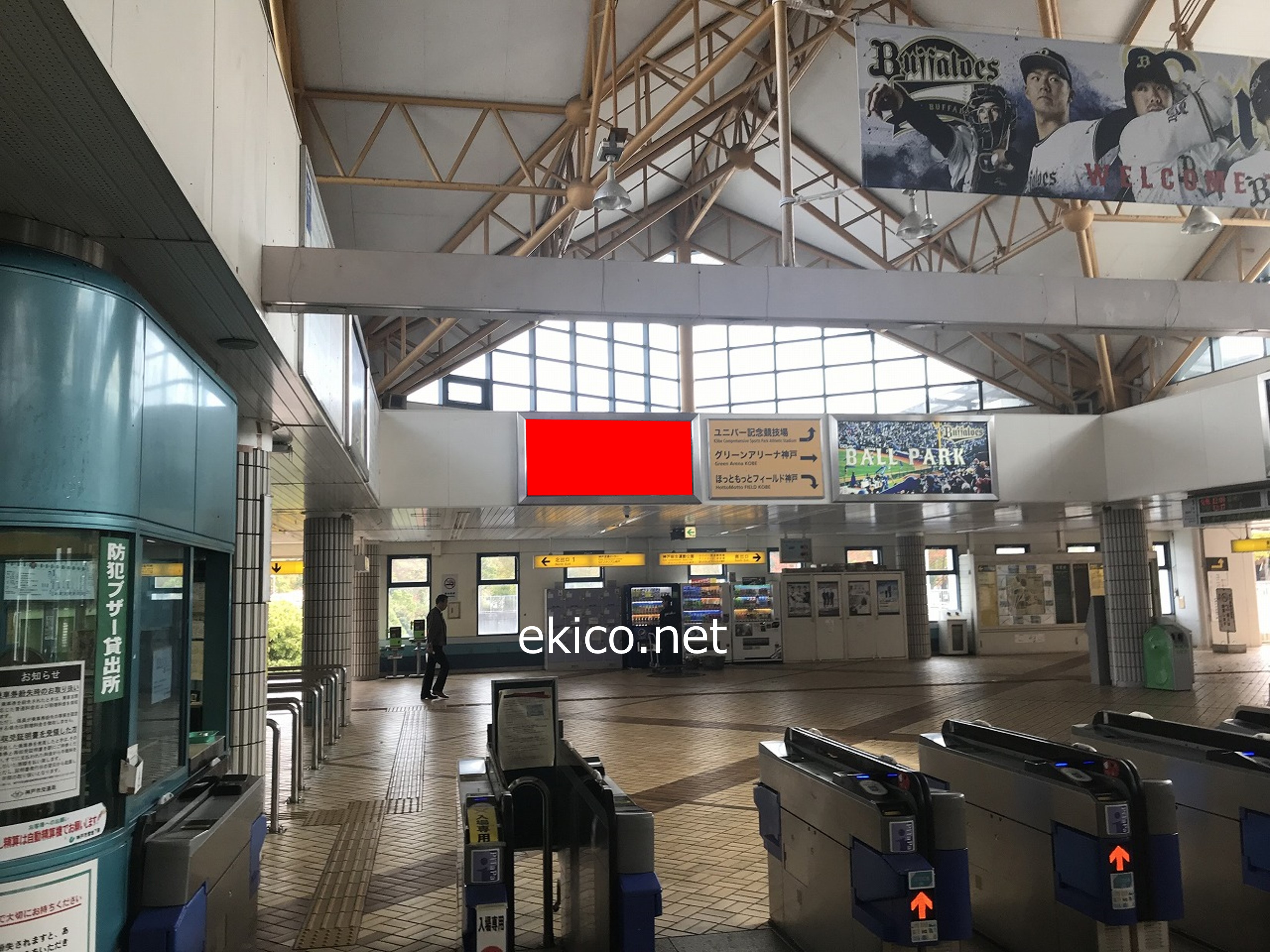 【看板】神戸地下鉄総合運動公園駅 コンコース No.L401｜関西の駅・電車・交通・屋外広告の検索サイト【 ekico エキコ