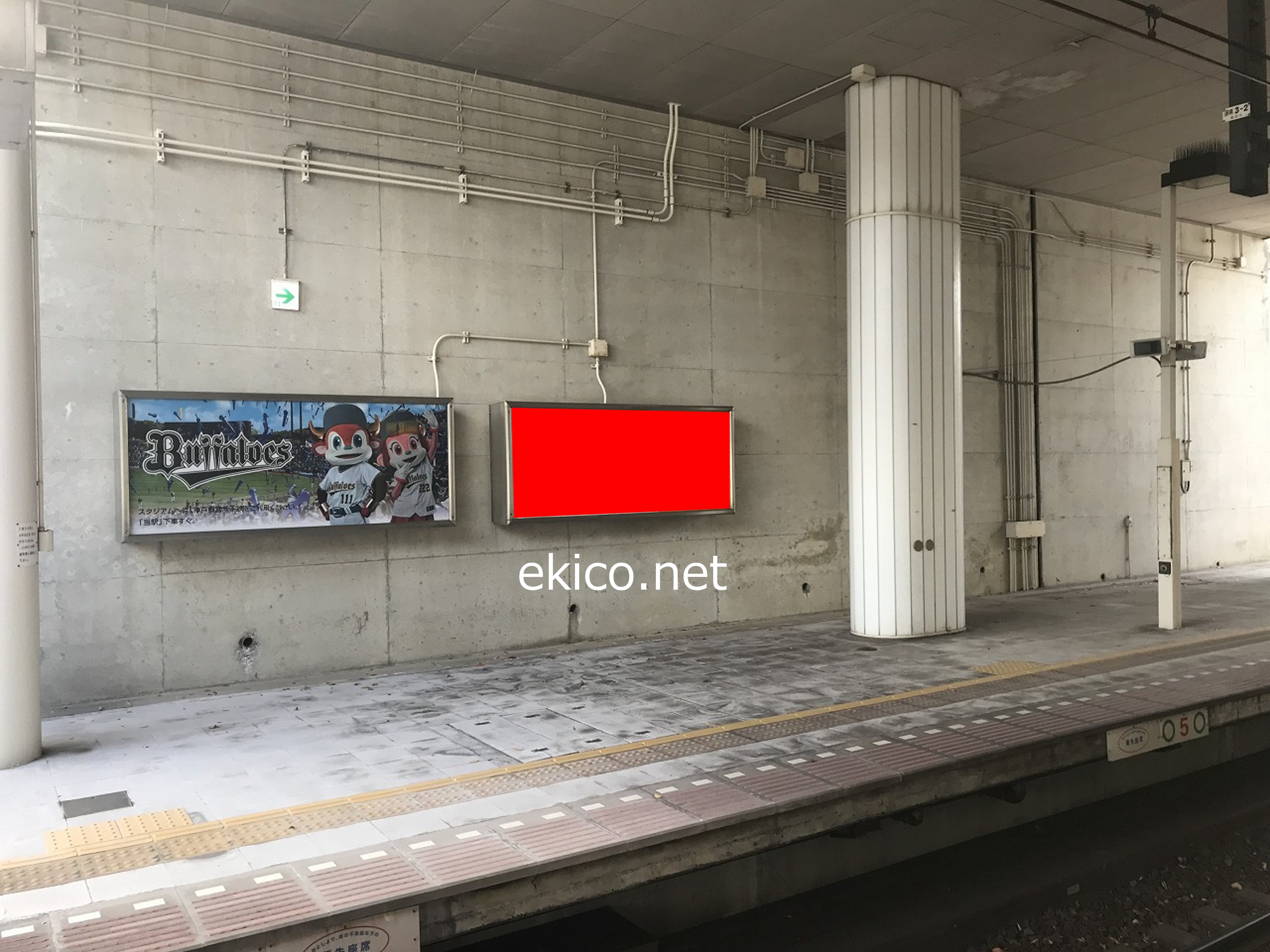 【看板】神戸地下鉄総合運動公園駅 ホーム No.L203｜関西の駅・電車・交通・屋外広告の検索サイト【 ekico エキコ