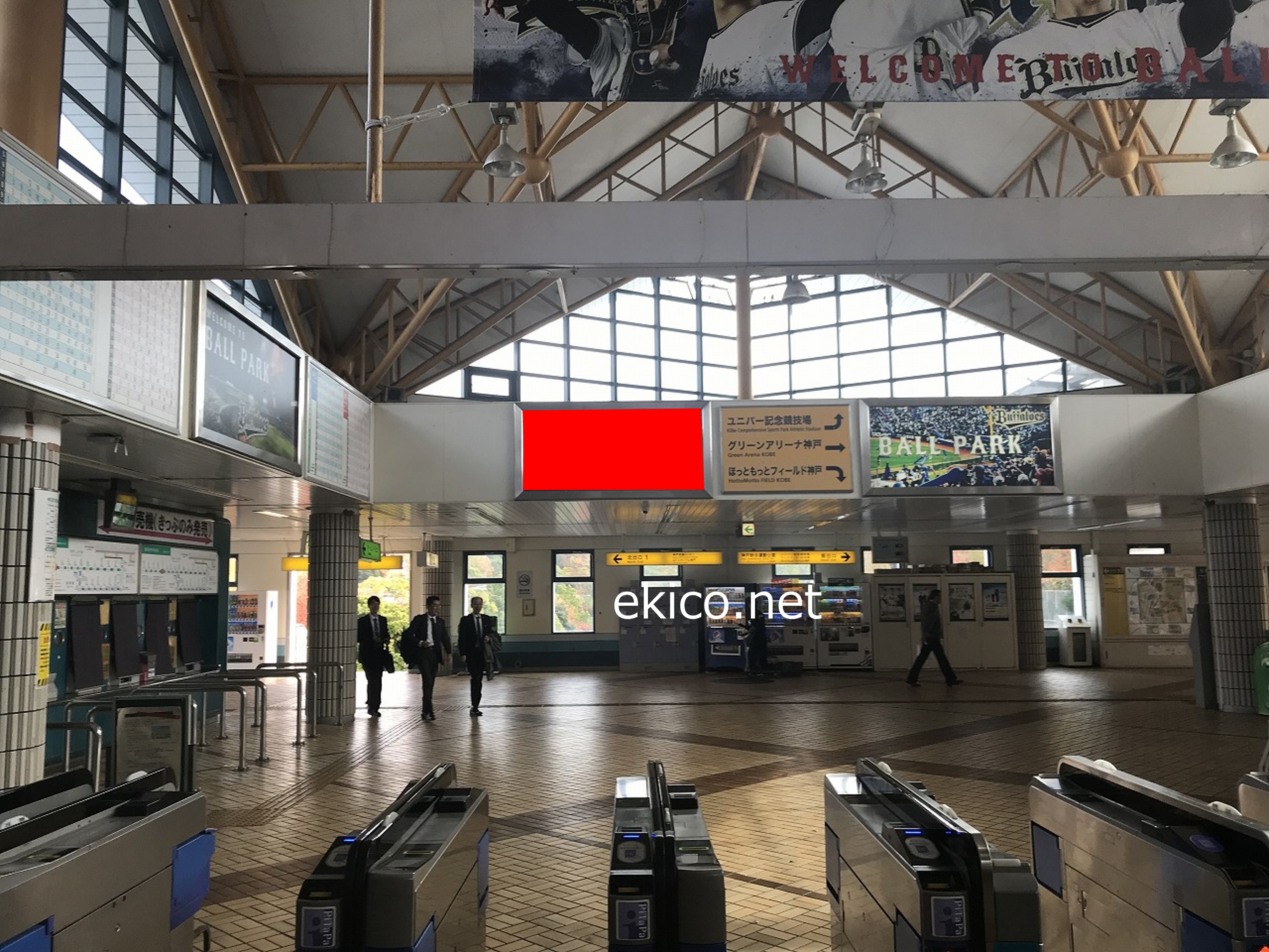 【看板】神戸地下鉄総合運動公園駅 コンコース No.L401｜関西の駅・電車・交通・屋外広告の検索サイト【 ekico エキコ
