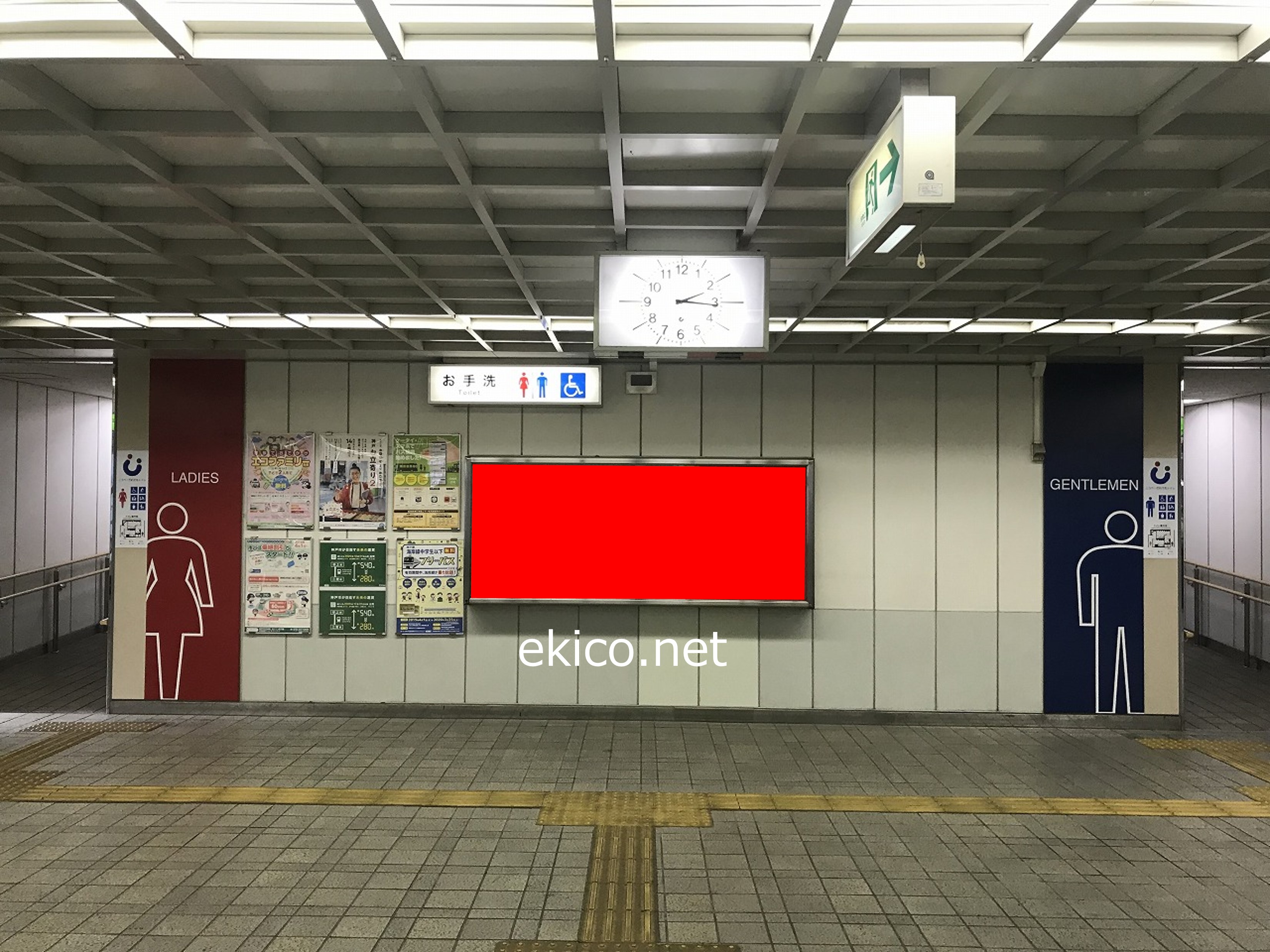 【看板】神戸地下鉄伊川谷駅 コンコース No.L401｜関西の駅・電車・交通・屋外広告の検索サイト【 ekico エキコ