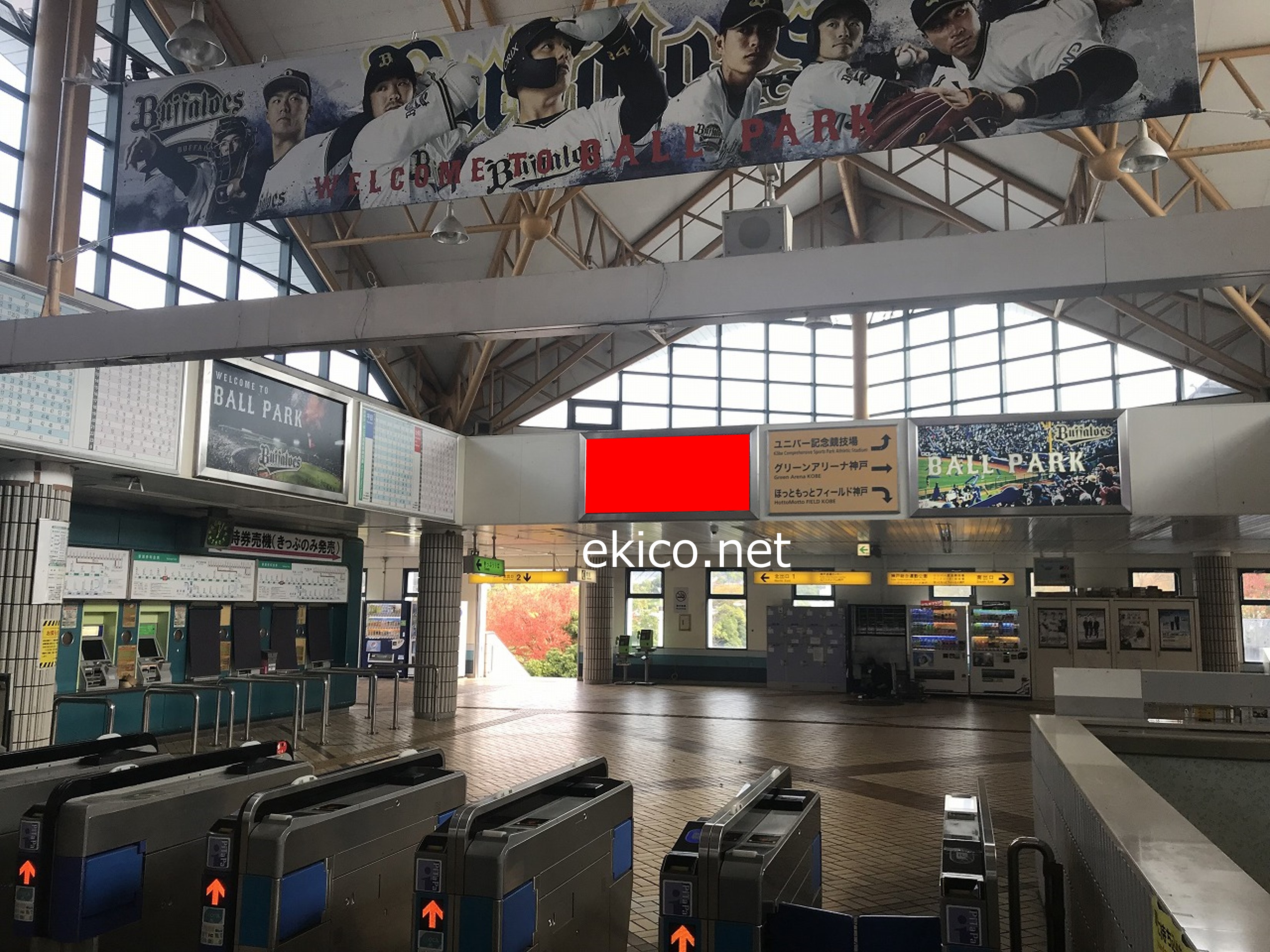 【看板】神戸地下鉄総合運動公園駅 コンコース No.L401｜関西の駅・電車・交通・屋外広告の検索サイト【 ekico エキコ
