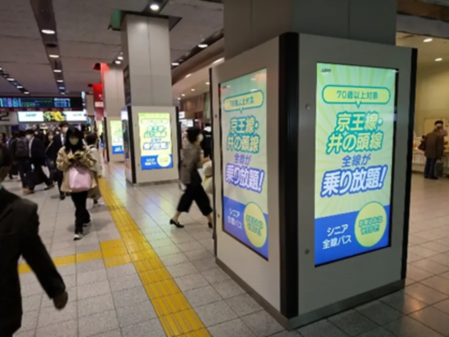 新宿のデジタルサイネージ広告｜小田急・京王・西武各駅の特徴と主な広告媒体｜関西の駅・電車・交通・屋外広告の検索サイト【 ekico エキコ