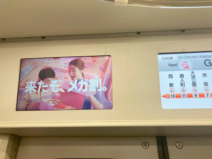 JR九州の広告を徹底解説！種類や料金、効果的な活用法まで紹介します｜関西の駅・電車・交通・屋外広告の検索サイト【 ekico エキコ